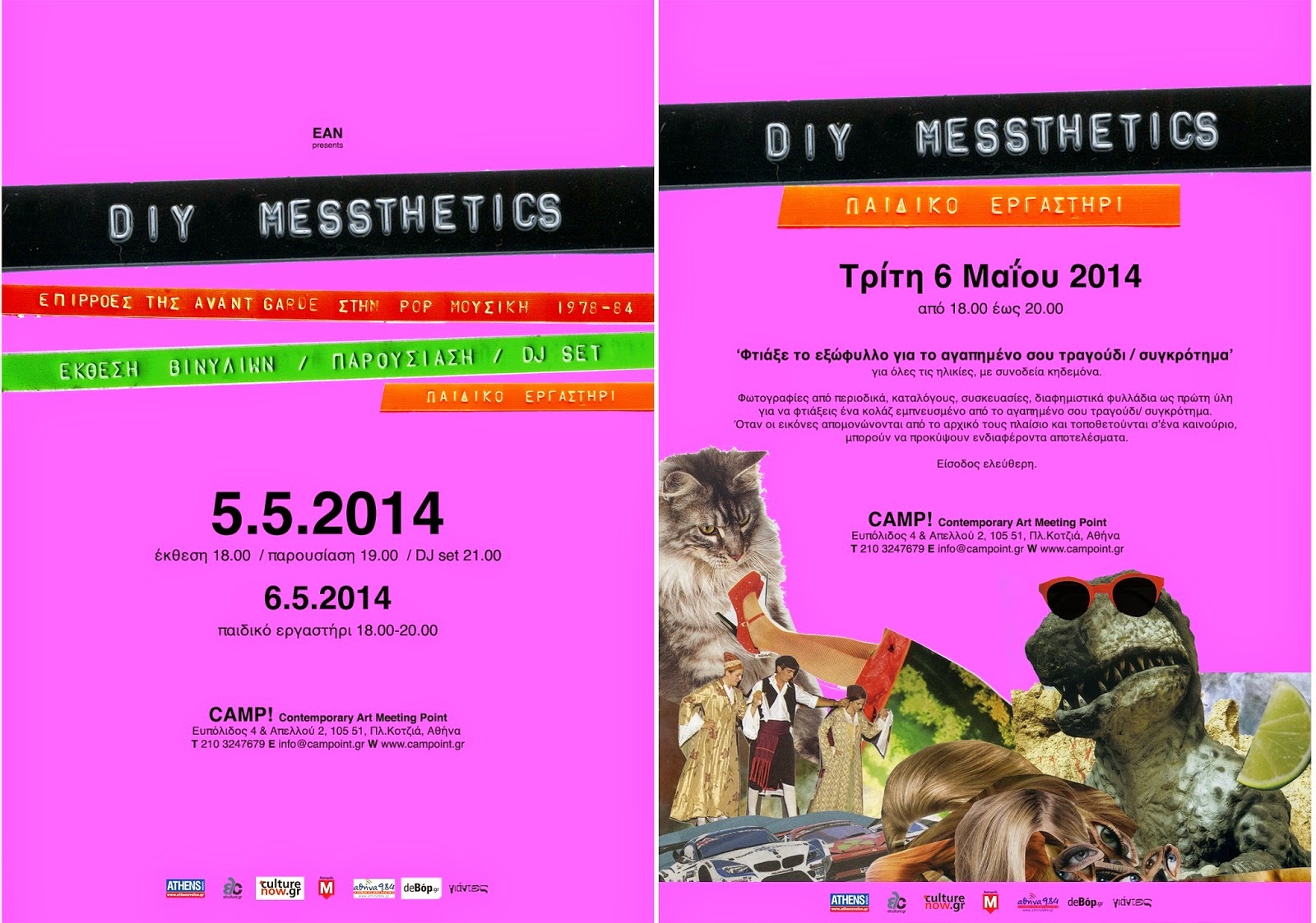 DIY Messthetics - anastasia diavasti