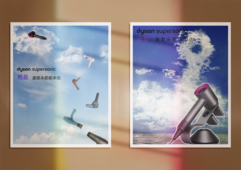 Dyson海報 - yokensite