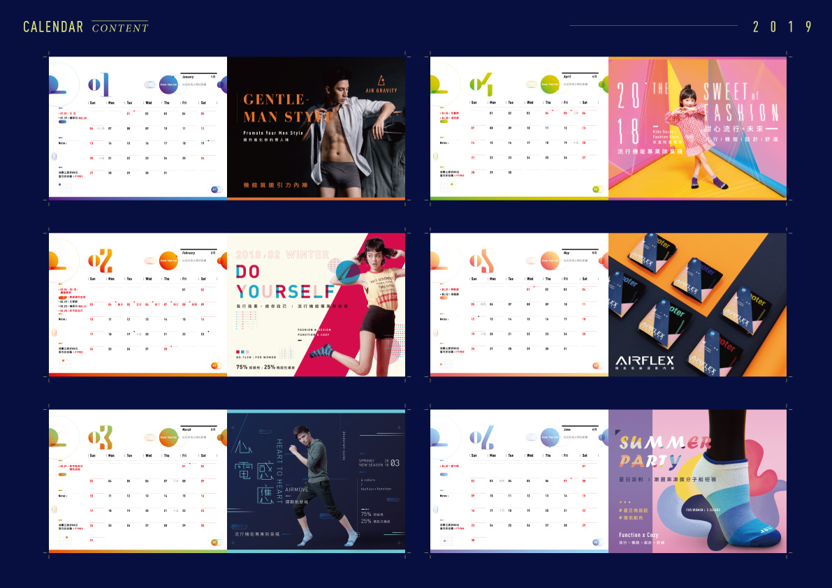2019 CALENDAR & POSTER DESIGN / 桌曆海報設計 - Formake Design