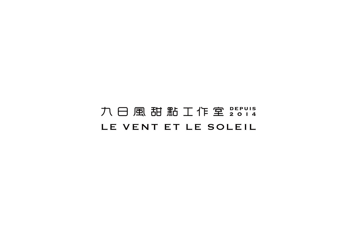 Le Vent Et Le Soleil - Liting Wang