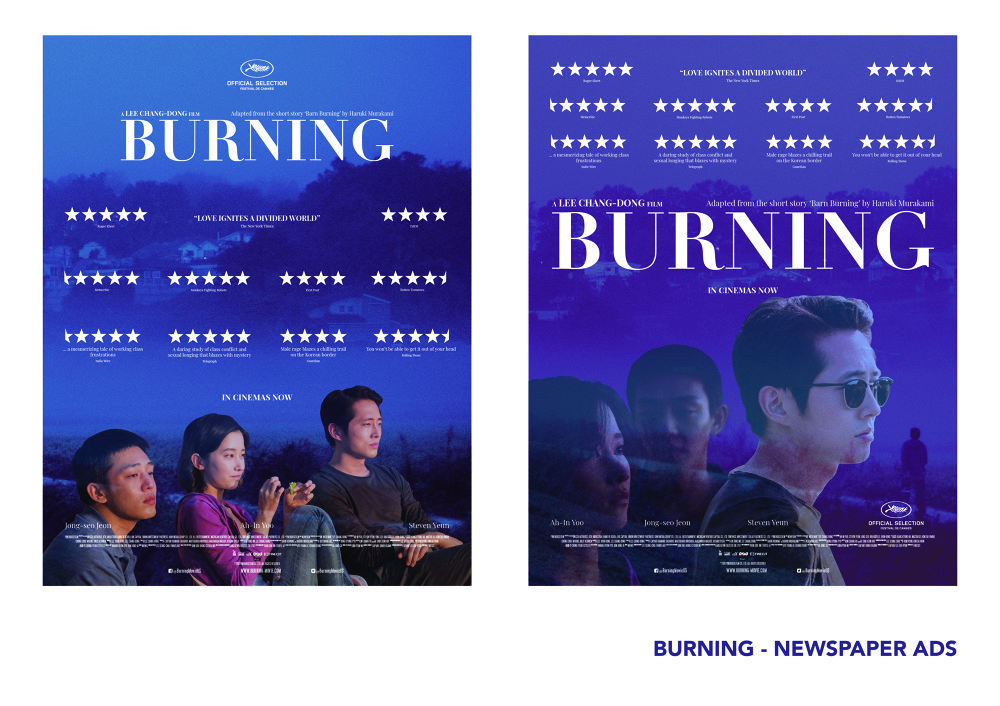 Burning Poster - Didi Blackhurst