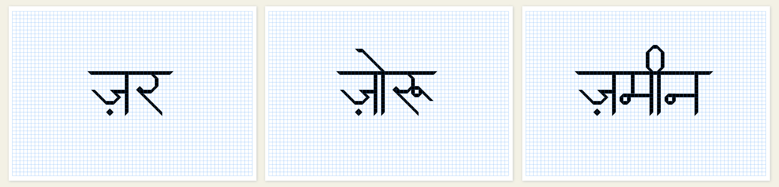 Zar, Zoru, Zameen - akshayrajsinghrathore.com