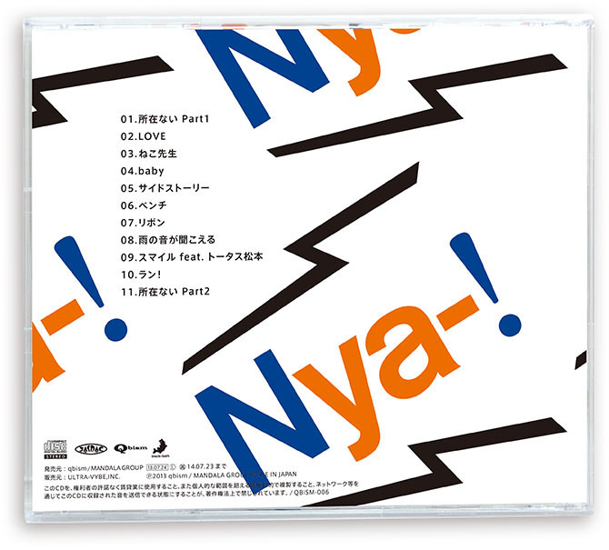 John.B & The Donuts!／Nya-! - black bath