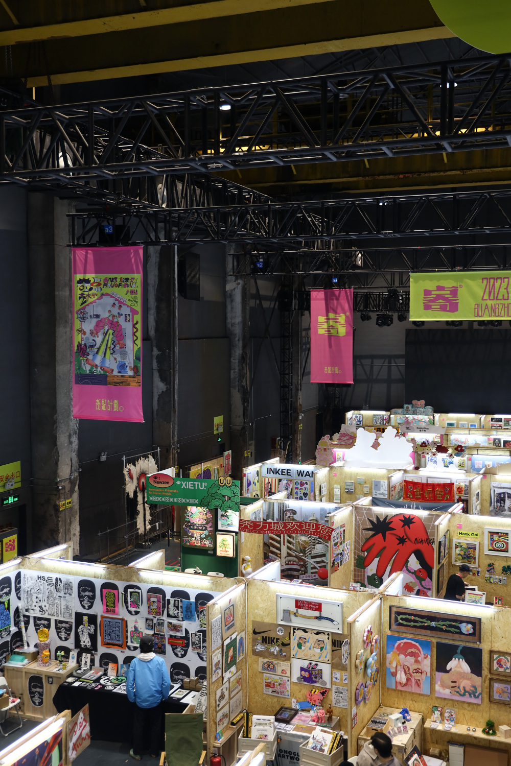 The 12th Singularity Plan Festival - Inkee Wang