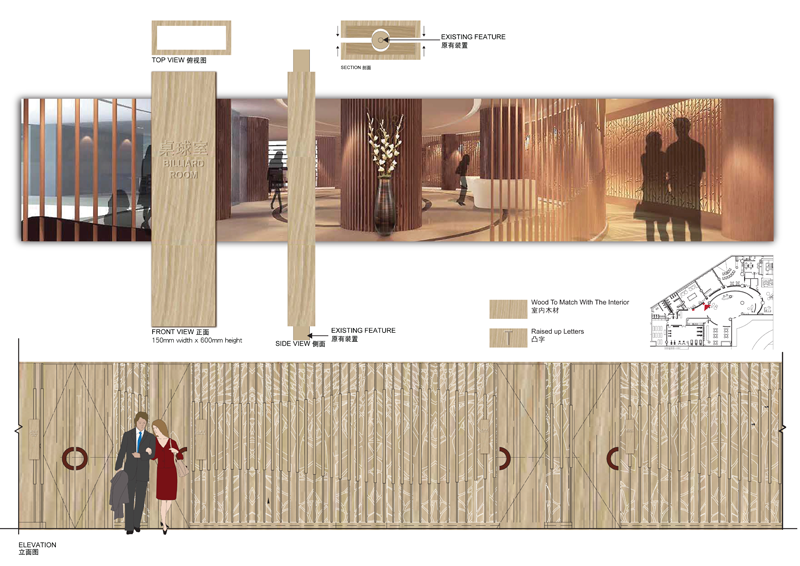 Logo & Signage - estella