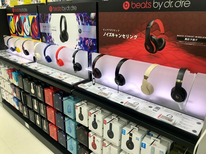 Beats by Dre Retail Shop-In-Shop - wnjmn