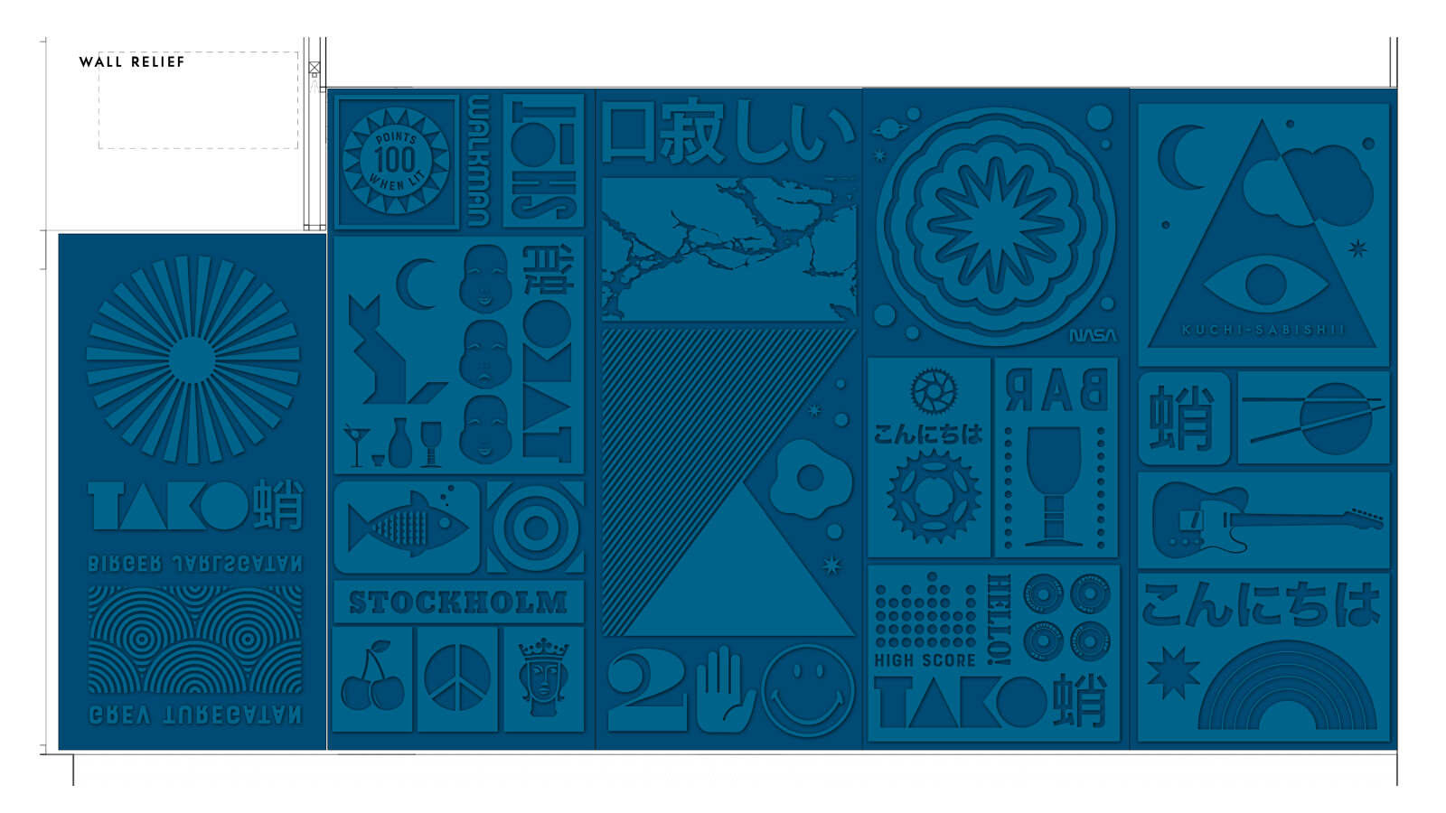 Tako. 2024–2025. - oscarliedgren