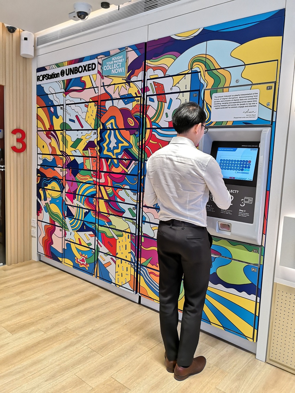 Singtel Unboxed Popstation - eeshaun