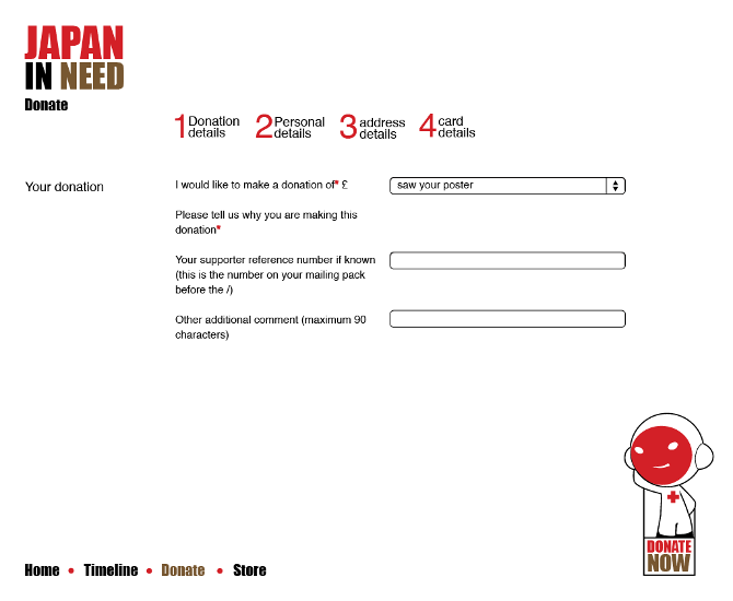 D&AD New Blood Award Japan Relief Campaign - obaisar