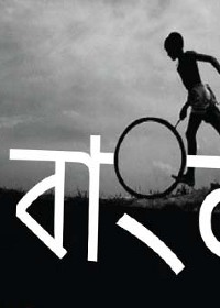 Preeya Mistry I Graphic Design