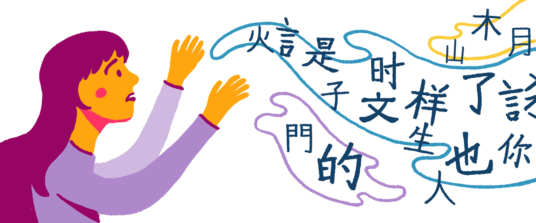 How It Feels to Lose Your Native Language - AmyLeeKetchum.com