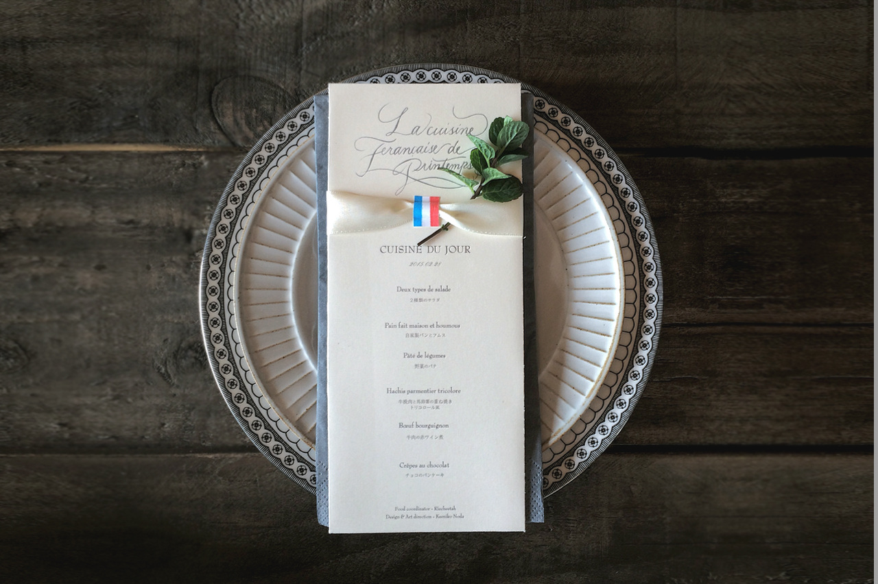 French cuisine menu card - KUMIKO NODA DESIGN