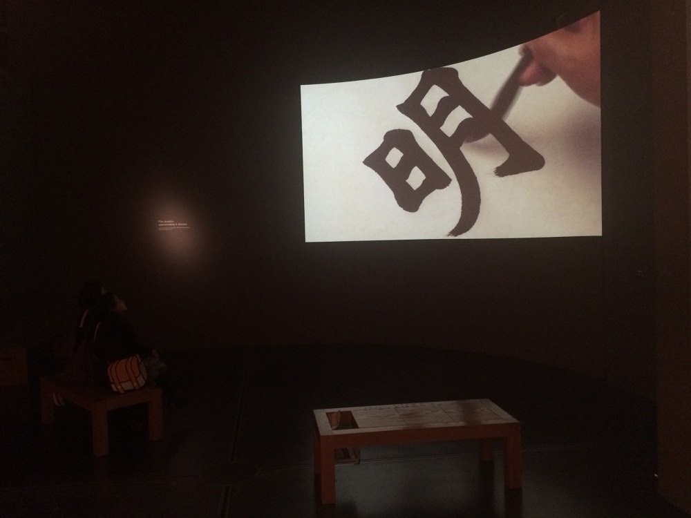 THE BRITISH MUSEUM - Ming 50 Years that Changed China / Intro Film ...