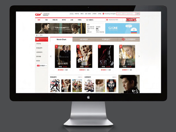 cgv website - woowoong.com