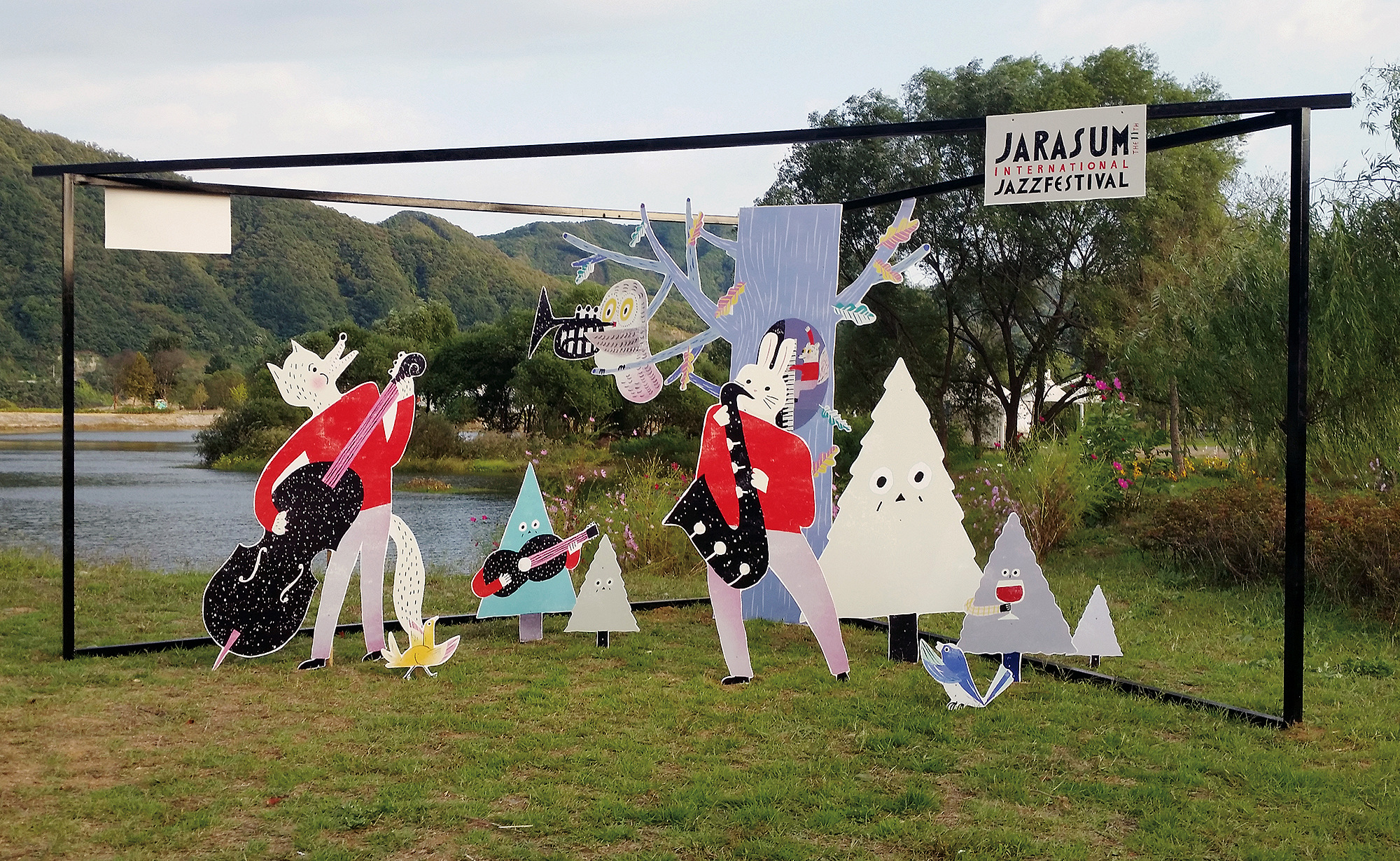 Jarasum Jazz Festival - Yeji draws Yeti