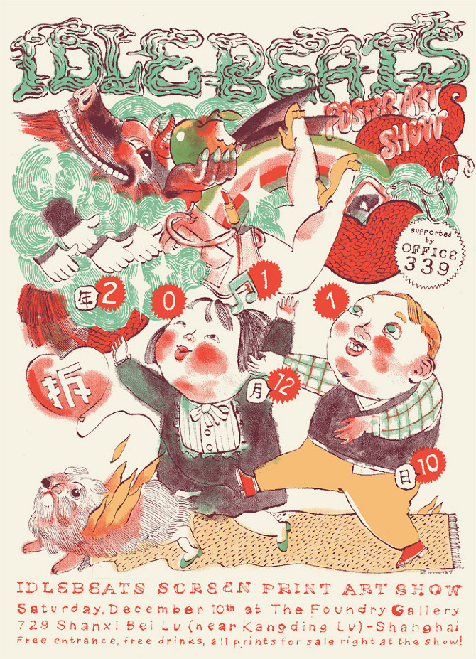 Posters 海报 - IdleBeats Screen Print Studio