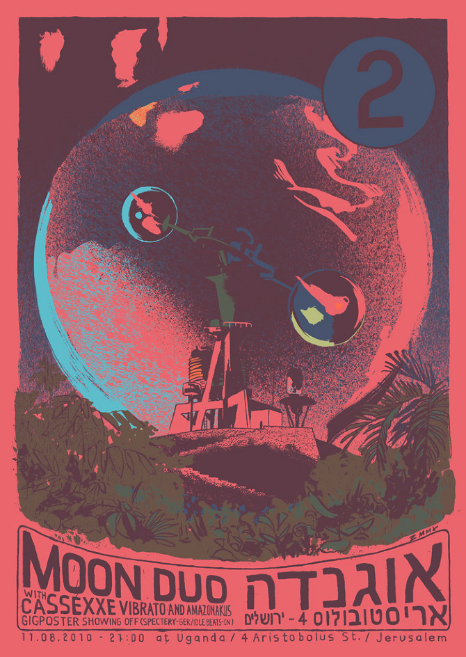 Posters 海报 - IdleBeats Screen Print Studio