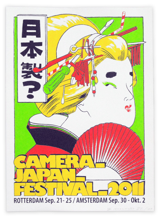 Posters 海报 - IdleBeats Screen Print Studio