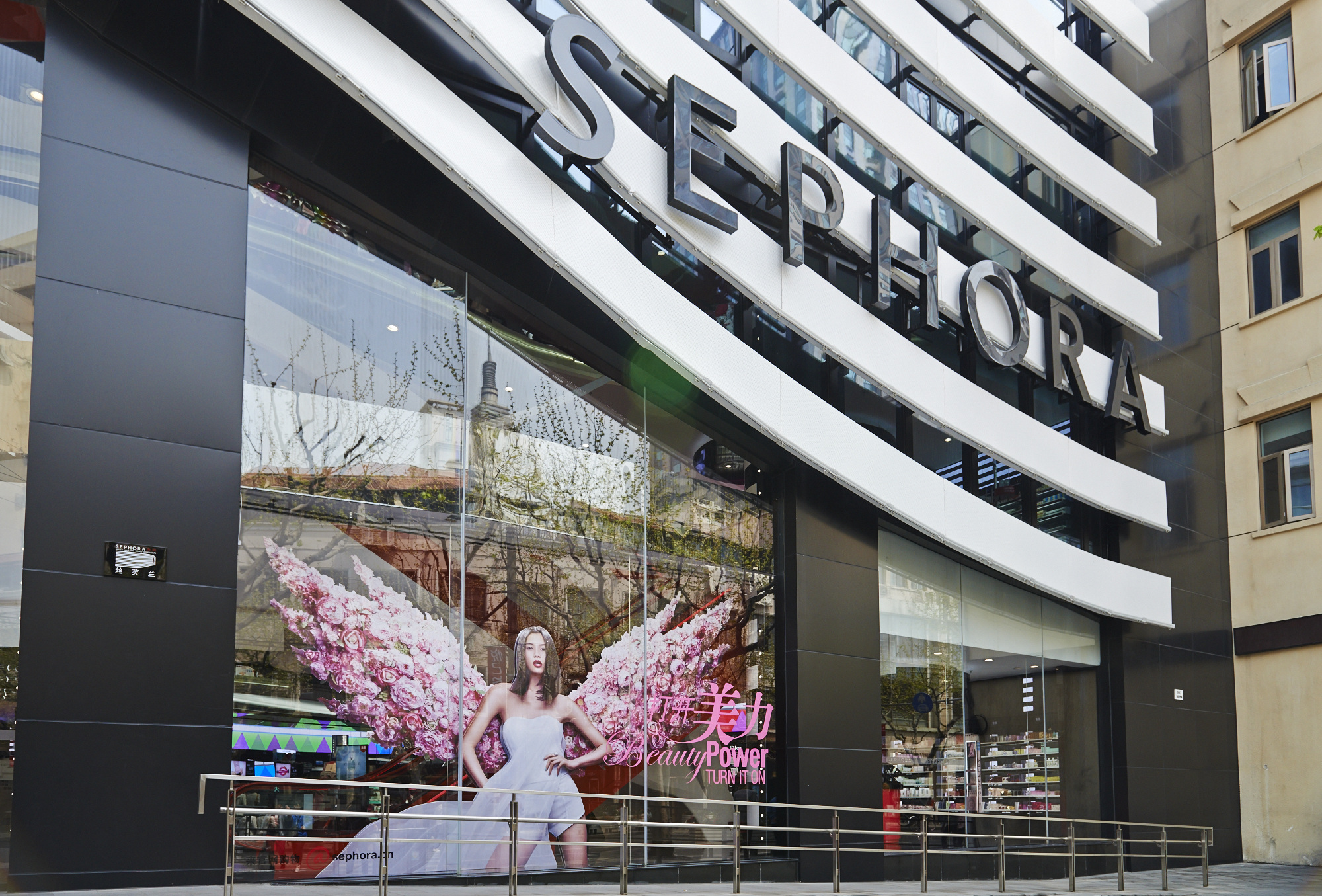 2013/Sephora - ShuTeoh