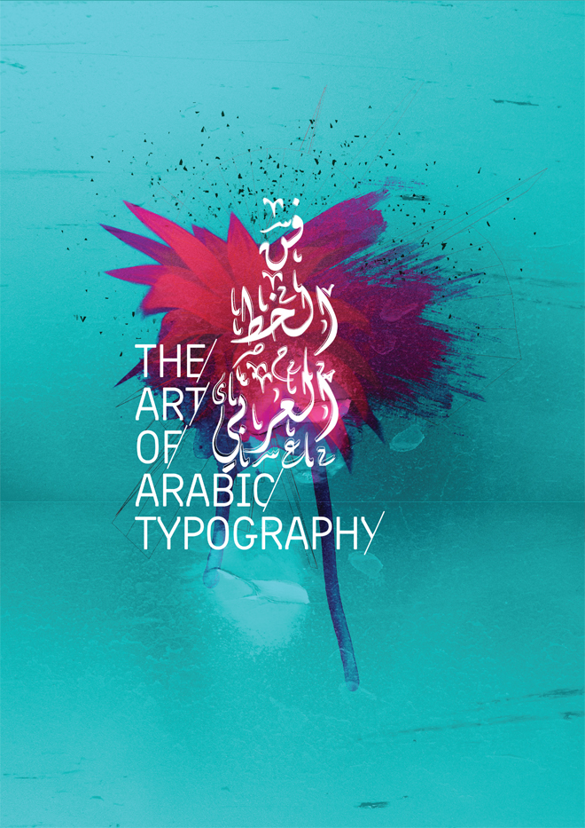 Arabic Typography Book - portfolio