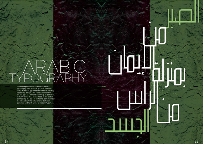 Arabic Typography Book - portfolio