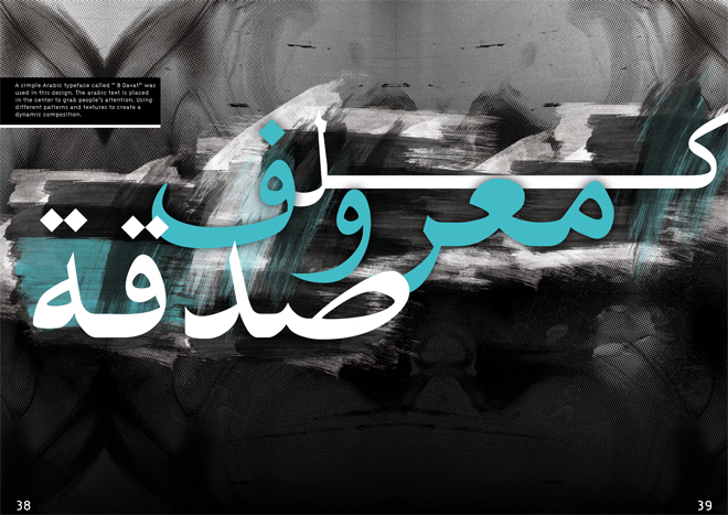 Arabic Typography Book - portfolio