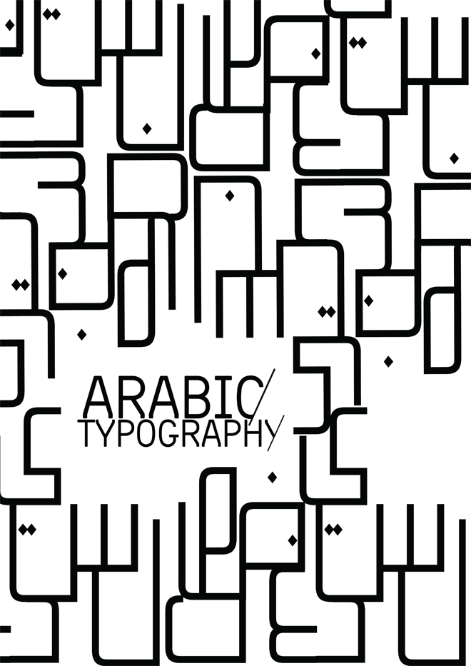 Arabic Typography Book - portfolio