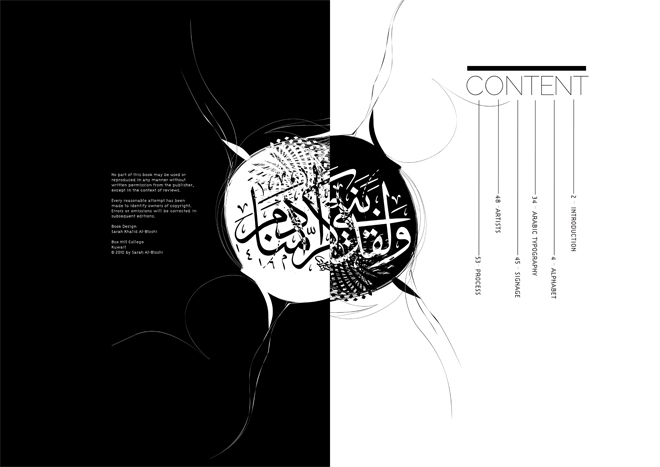Arabic Typography Book - portfolio