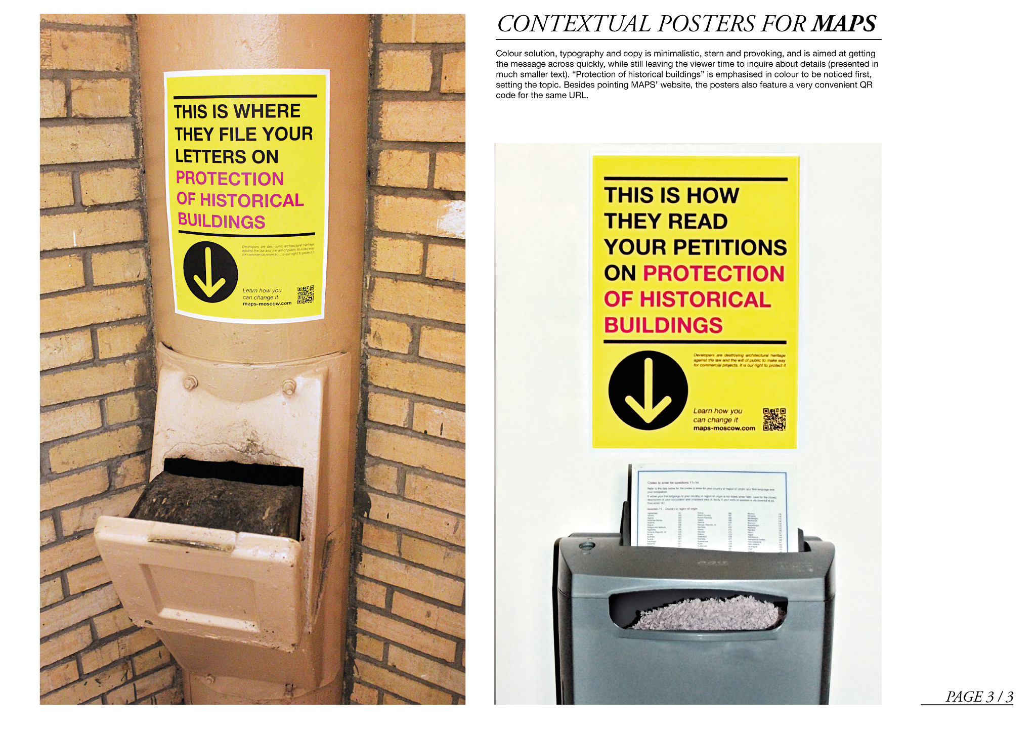 Public awareness posters for MAPS - feathercatcher
