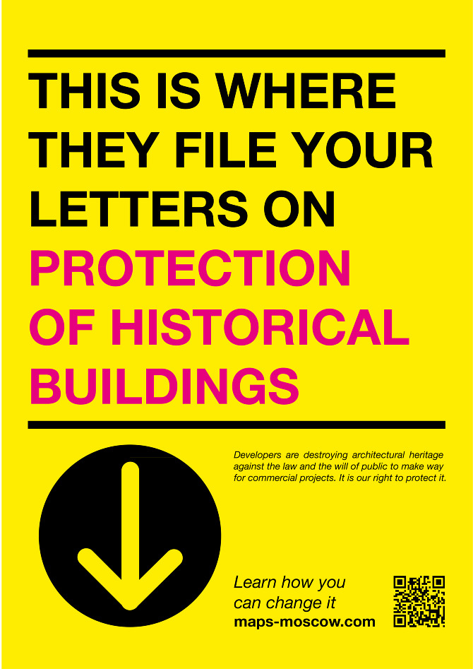 Public awareness posters for MAPS - feathercatcher