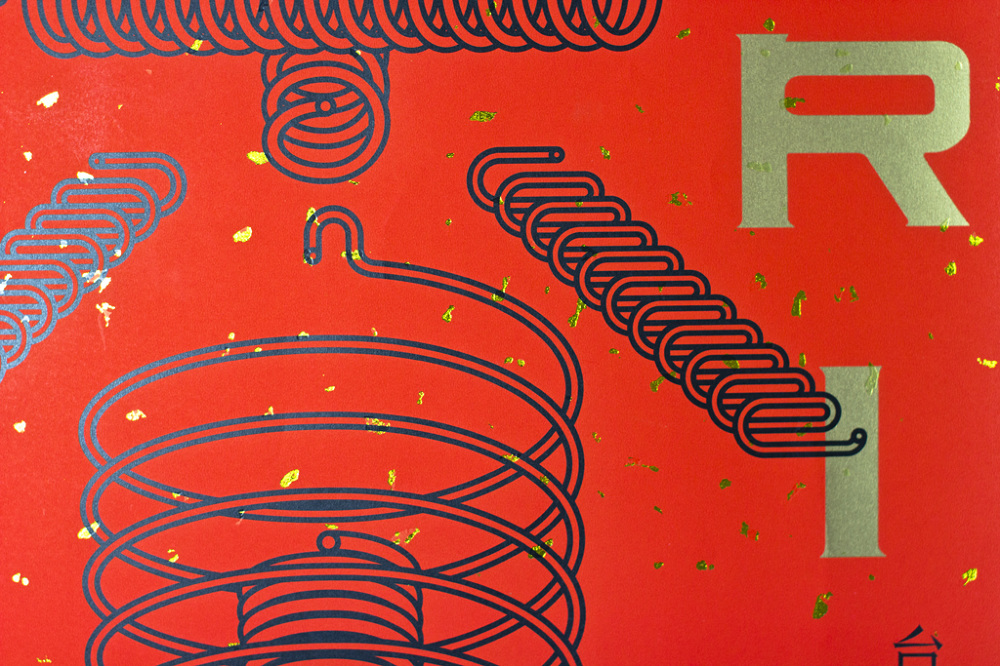 工廠春聯 Renewal - Echo Yang