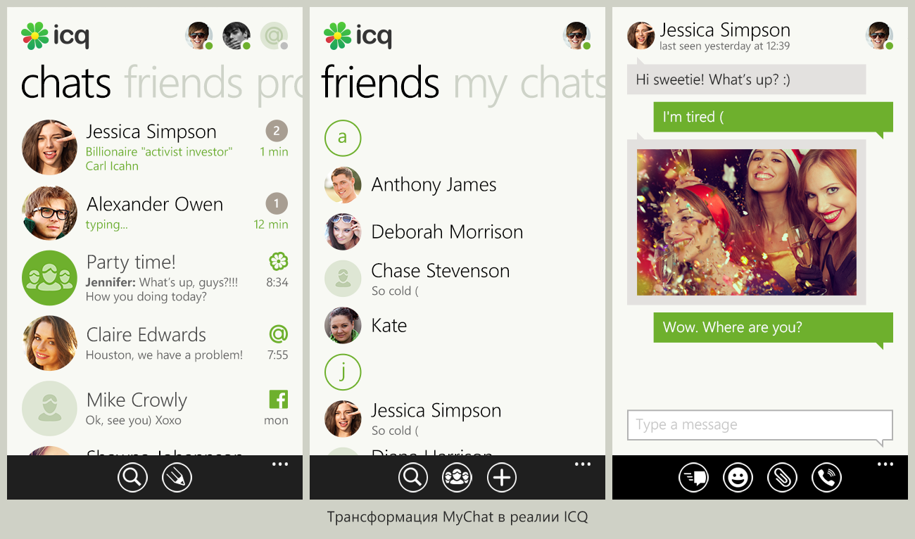 MyChat для Window Phone - simpledesign