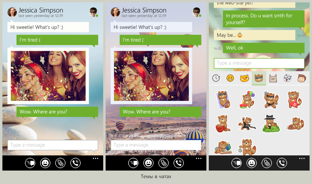 MyChat для Window Phone - simpledesign