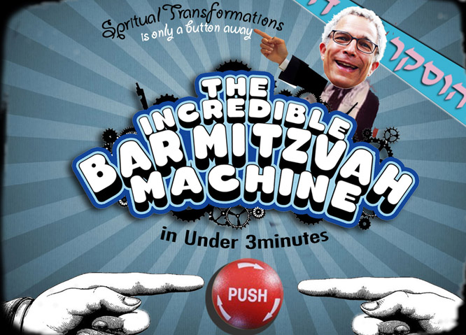 The Bar Mitzvah Machine - sparkle+wow