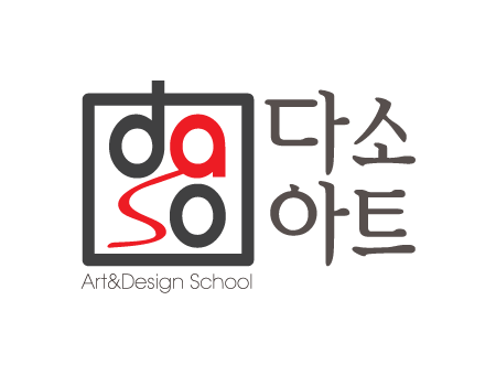 Daso Art School - Hara Kang | Graphic Designer