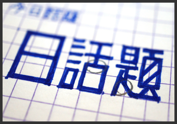 typography: chinese news program - Kan Wei