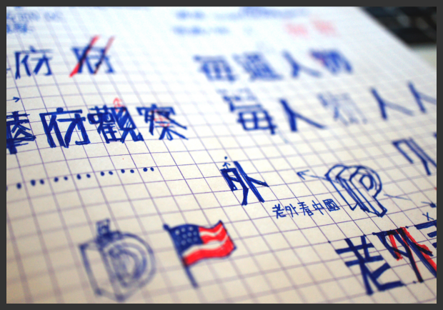 typography: chinese news program - Kan Wei