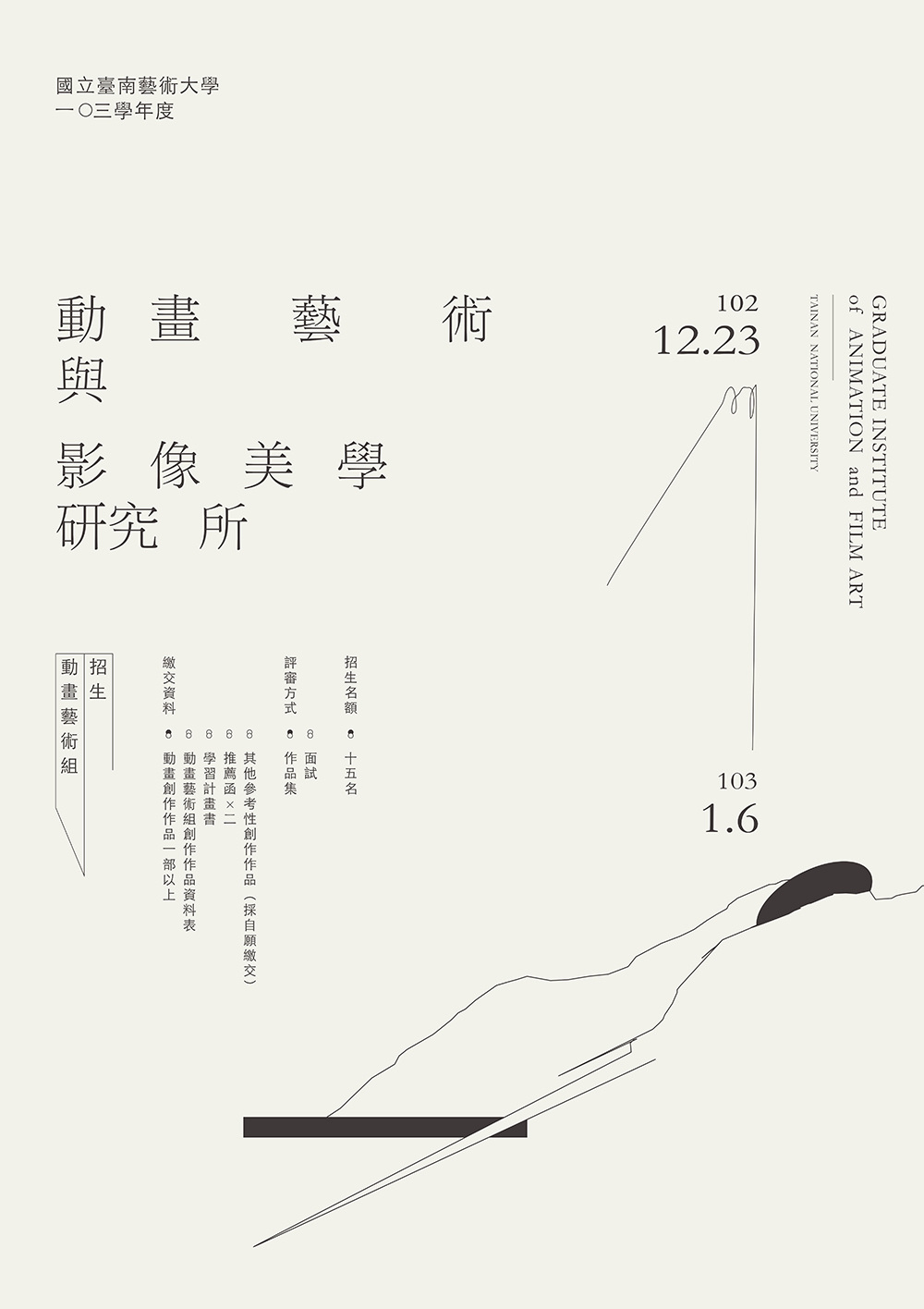 :POSTER DESIGN: - Li Ying Huang