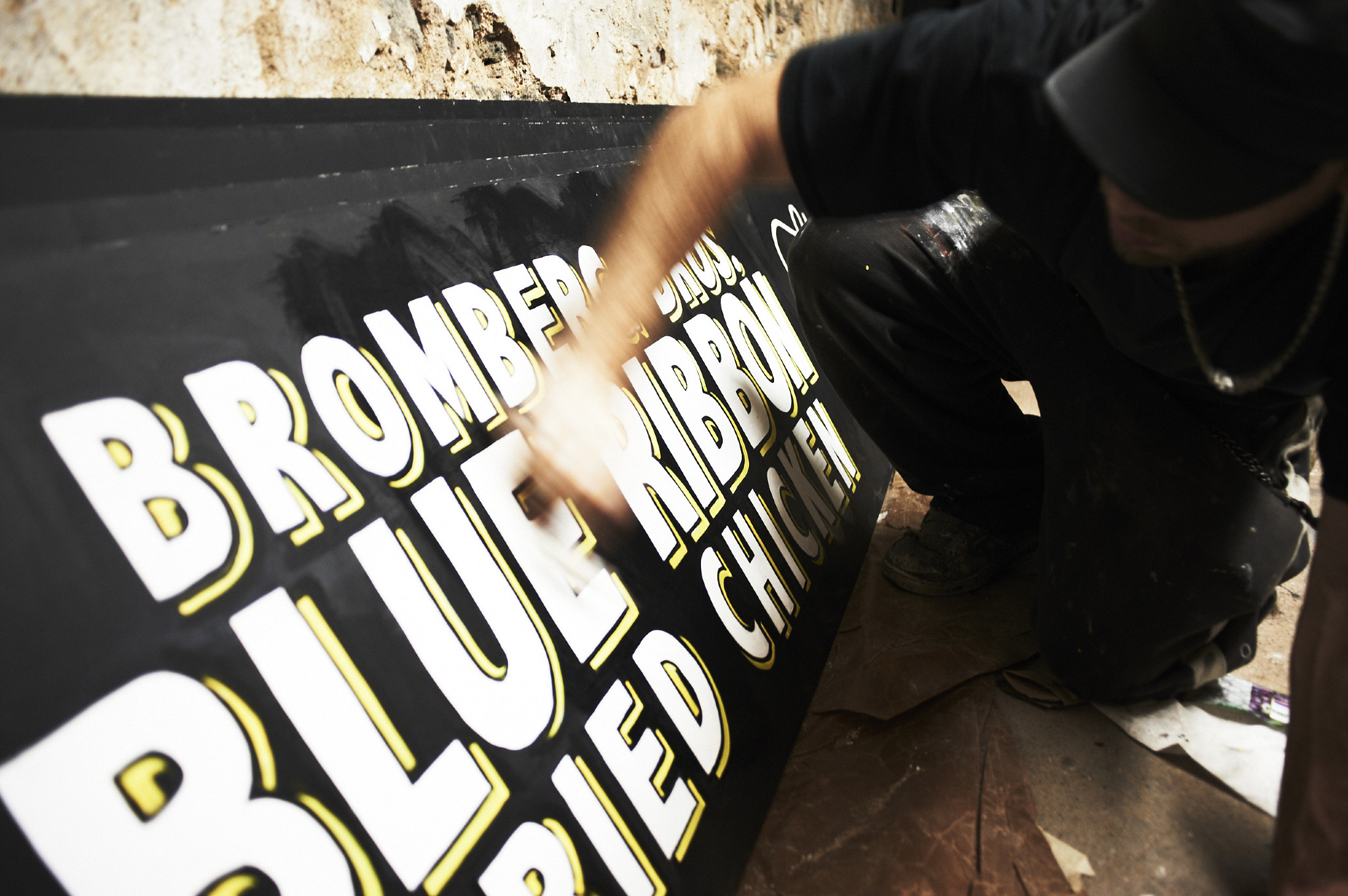 The Great Googa Mooga (signage) - www.NoEntryDesign.com