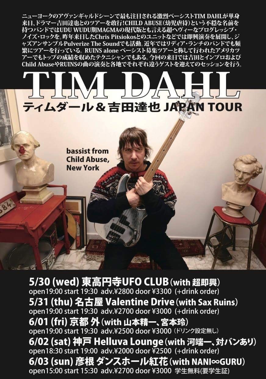 UPCOMING SHOWS - Tim Dahl