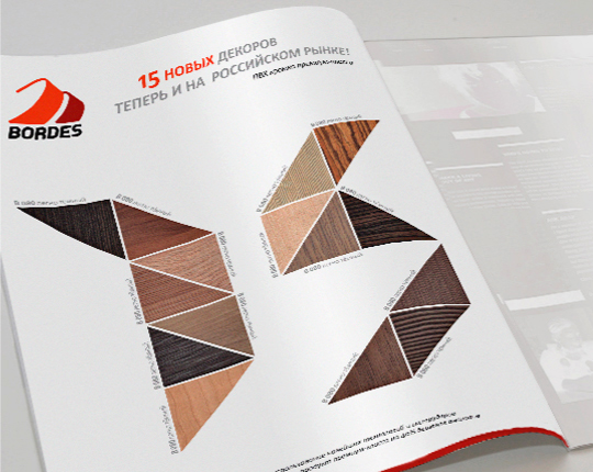 BORDES logo - Kostritskiy's Alexander portfolio