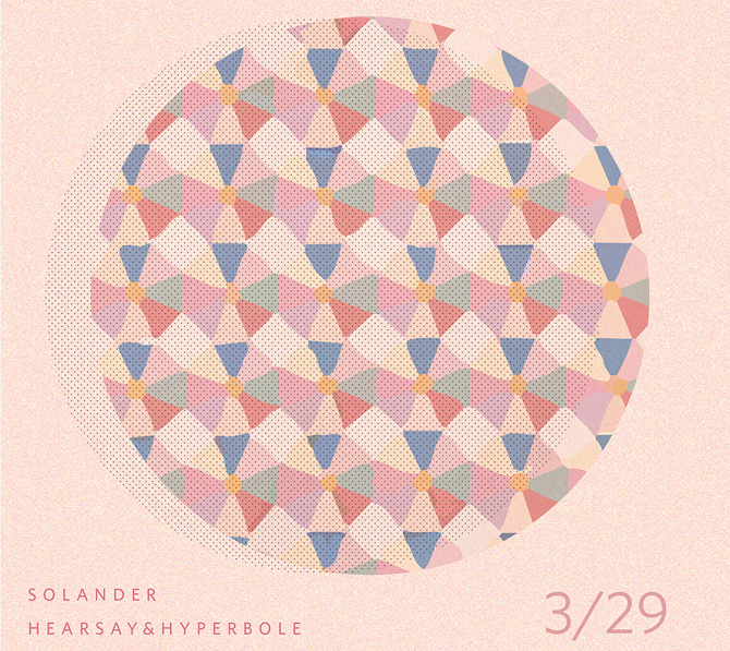 Solander (Poster) - Michael Neault