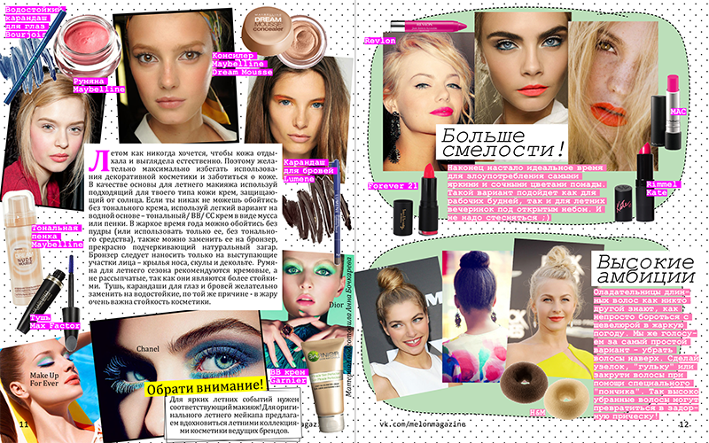 Melon magazine (online) - ellina's online portfolio