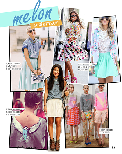 Melon magazine (online) - ellina's online portfolio