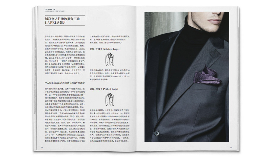CEO Suit Book - Penser Creative