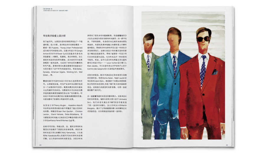 CEO Suit Book - Penser Creative