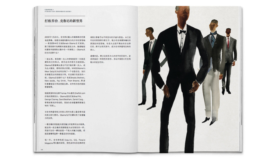CEO Suit Book - Penser Creative