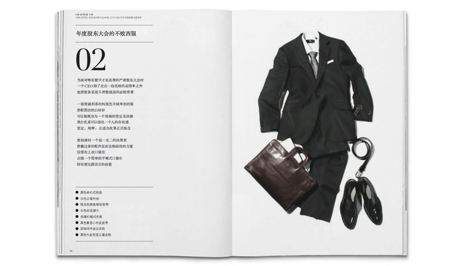 CEO Suit Book - Penser Creative
