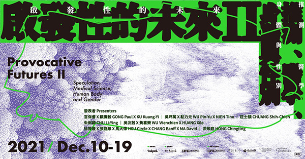 Provocative Futures II: Speculation, Medical Science, Human Body and ...