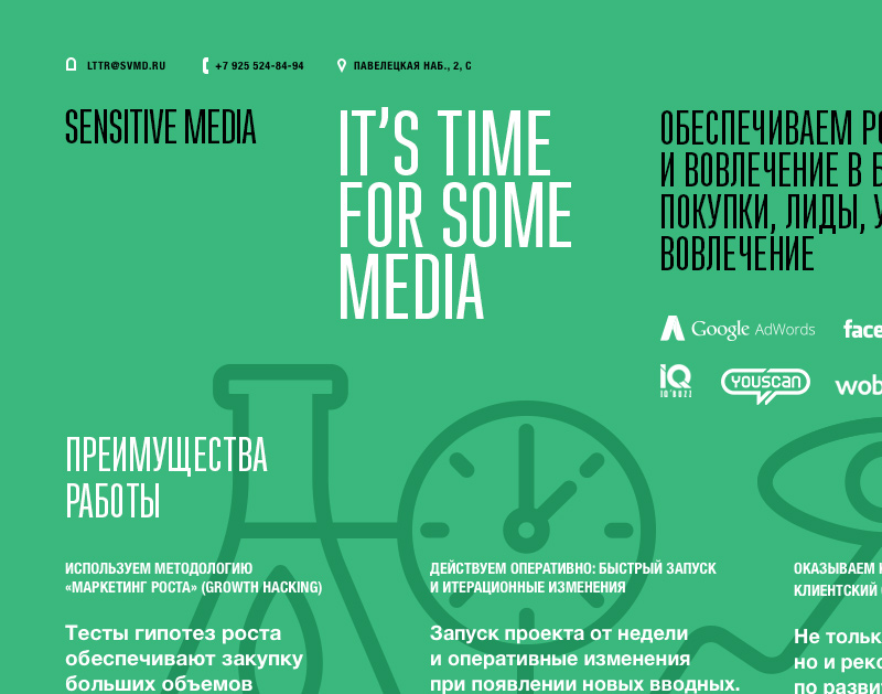 Sensitive media agency website - Design means you do care
